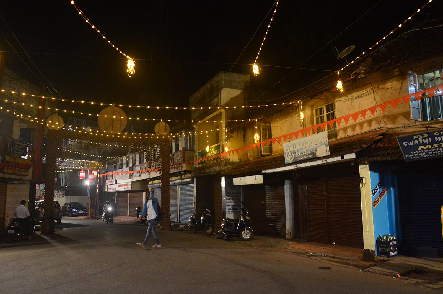 Udupi tourist places - Udupi Paryaya