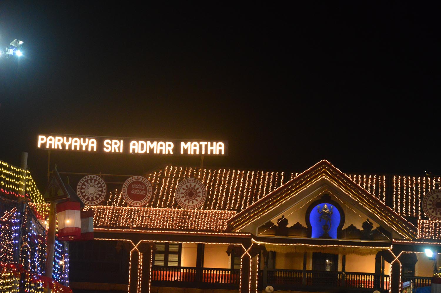 Udupi tourist places - Udupi Paryaya